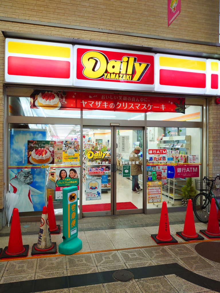 店舗情報 - 天神橋筋4丁目北商店街